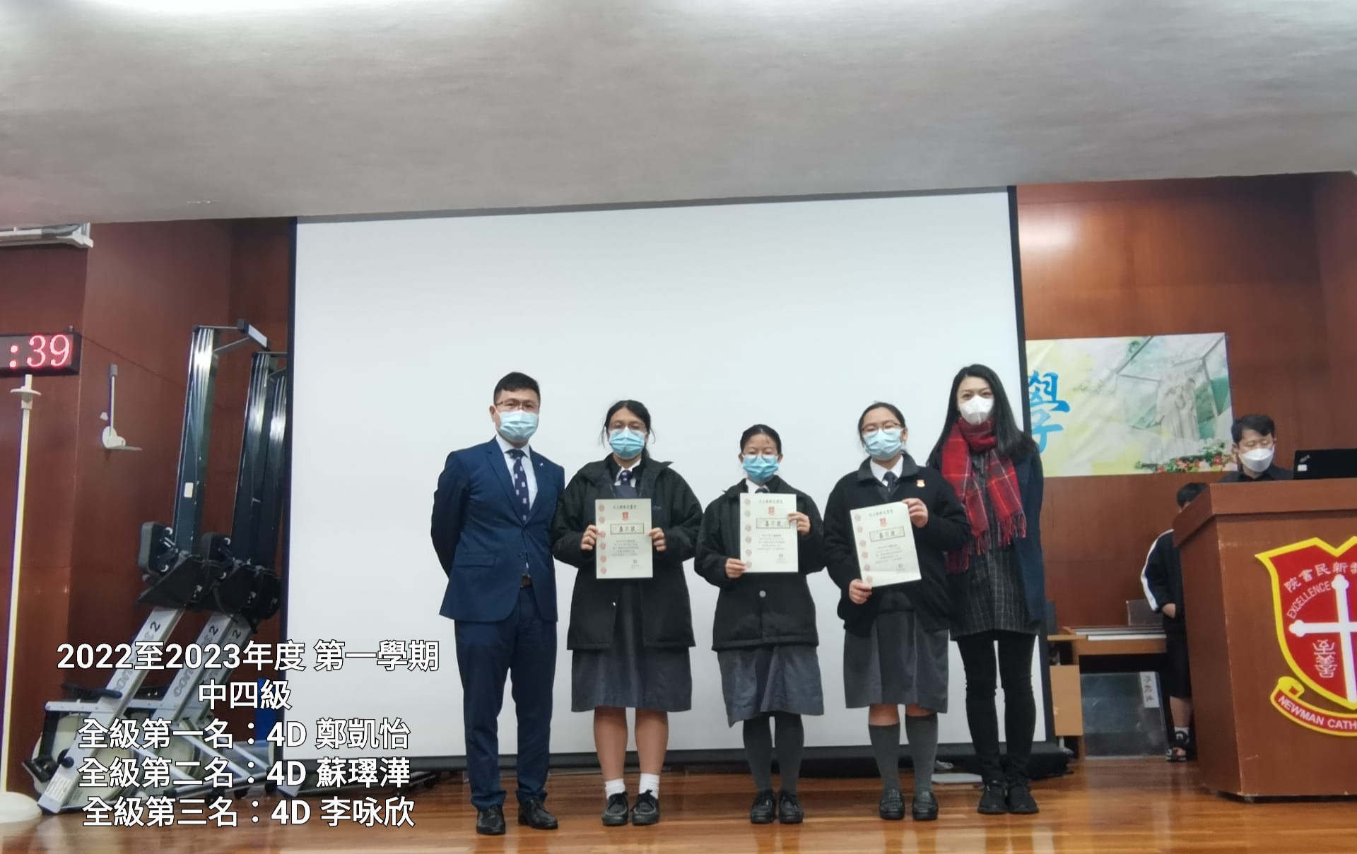 Newman Catholic College