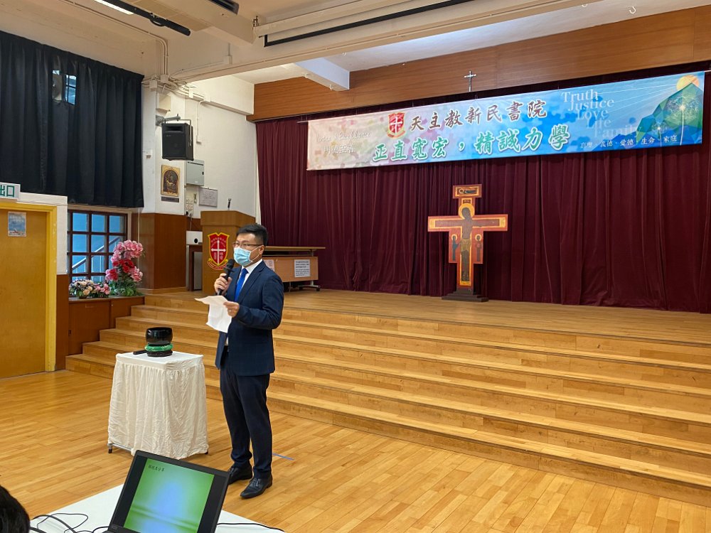 Newman Catholic College